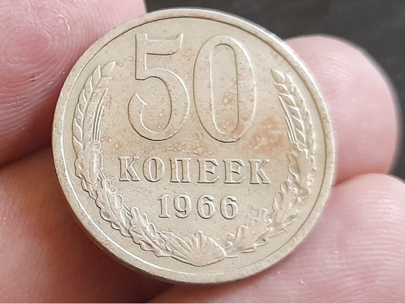 SSSR, 50 kopejki 1966