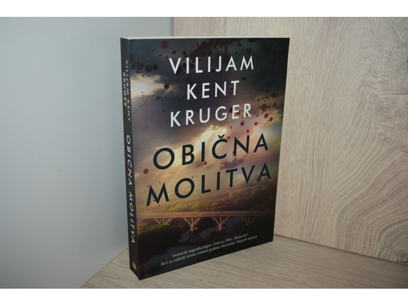 Obična molitva - Vilijam Kent Kruger