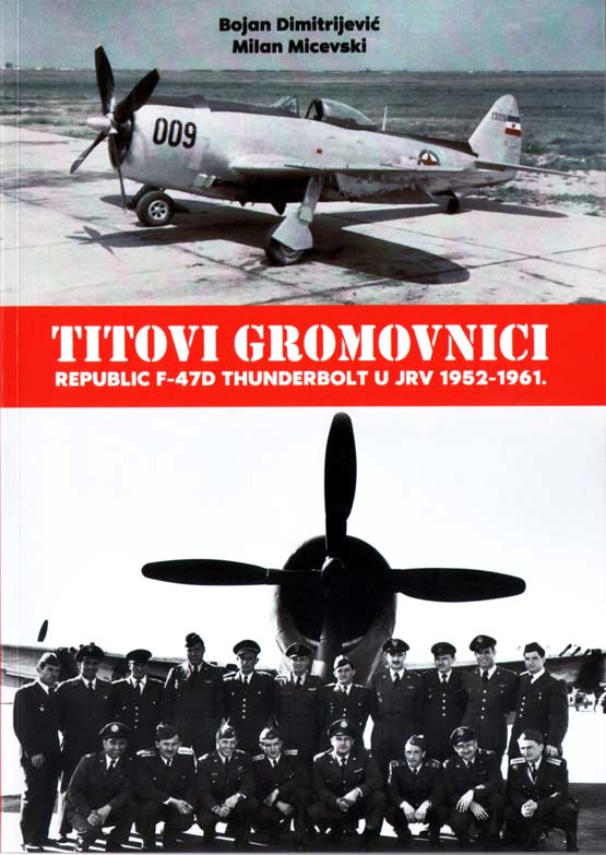 TITOVI GROMOVNICI : F-47D Thunderbolt u JRV 1952-1961.