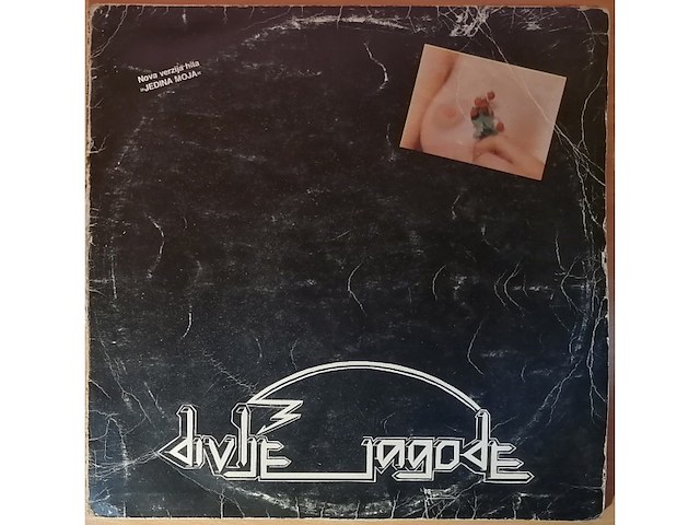 LP DIVLJE JAGODE - I album (1978) 2. pressing, G+