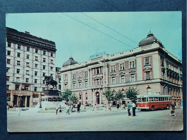 Razglednica Beograd - Narodni muzej