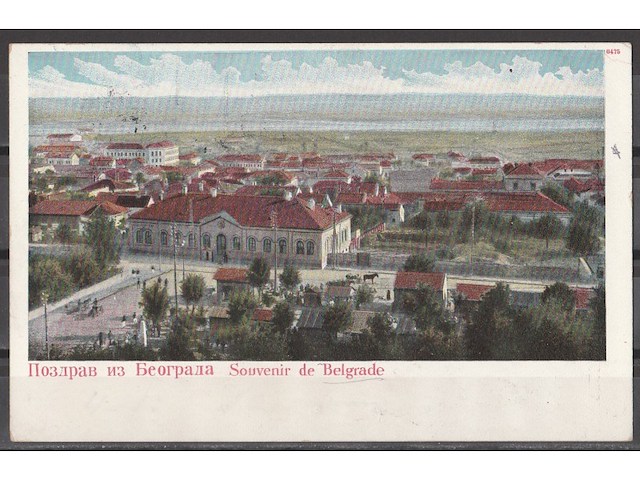 Beograd - litografija 1901