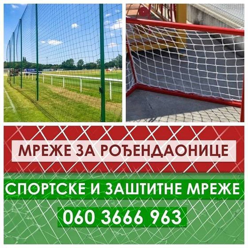 ZAŠTITNE MREŽE ZA DEČIJE IGRAONICE 7-9eur/M2, IGRALIŠTA, STADIONE