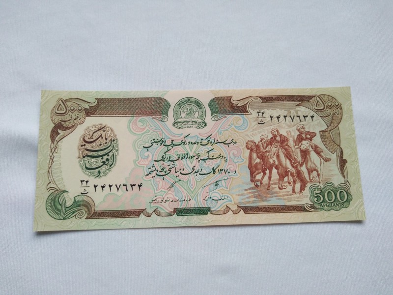 Afganistan 500 afgani,1991 god.UNC,retko