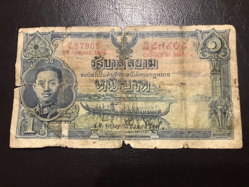 TAJLAND 1 BAHT.1934.