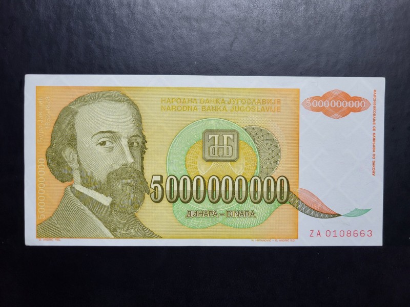 YU 5 Milijardi, 1993, ZAMENSKA, XF