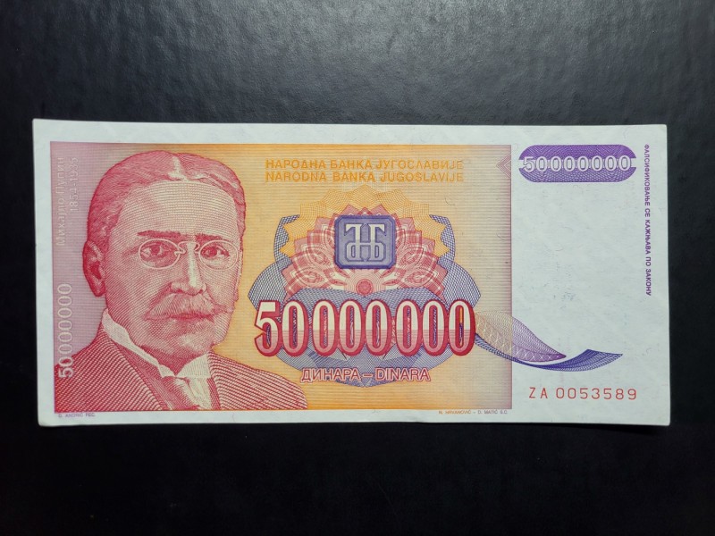 YU 50 miliona, 1993, ZAMENSKA