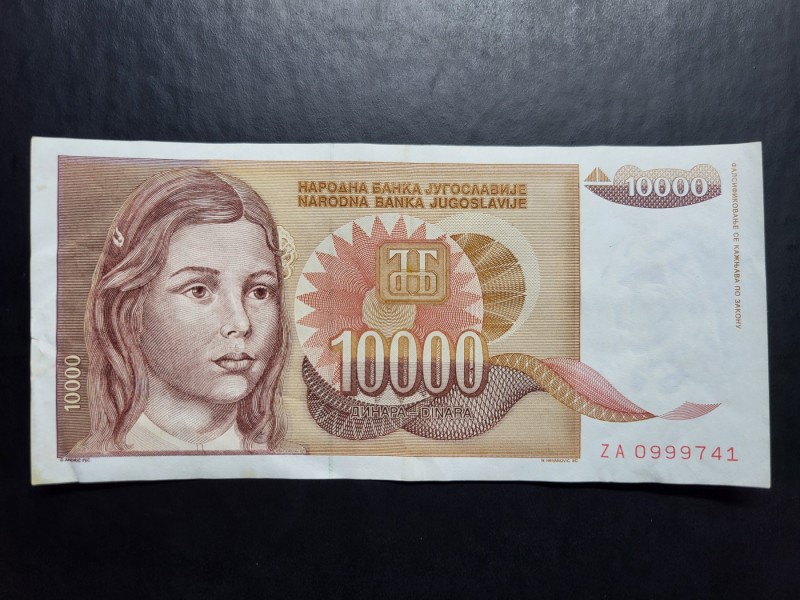 YU 10.000, 1993, ZAMENSKA