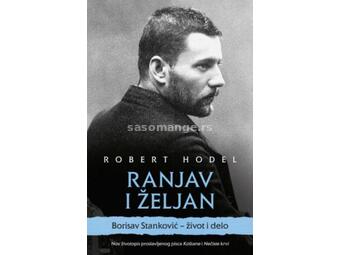 Ranjav i željan