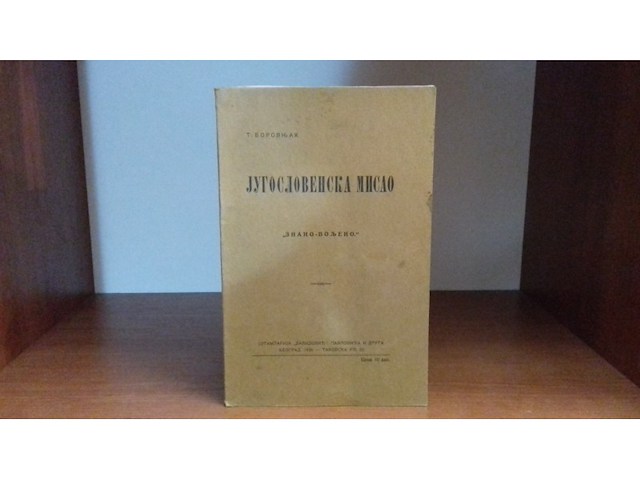 Jugoslovenska misao,T.Borovnjak 1936