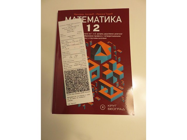 Matematika 1 i 2 - zbirka resenih zadataka