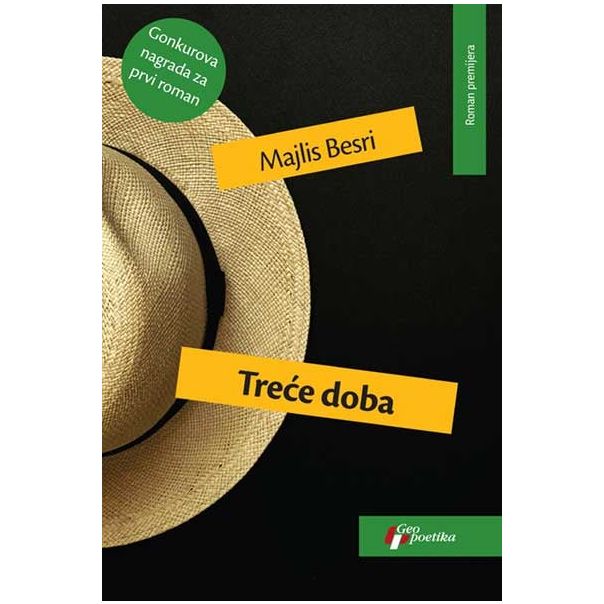 Treće doba