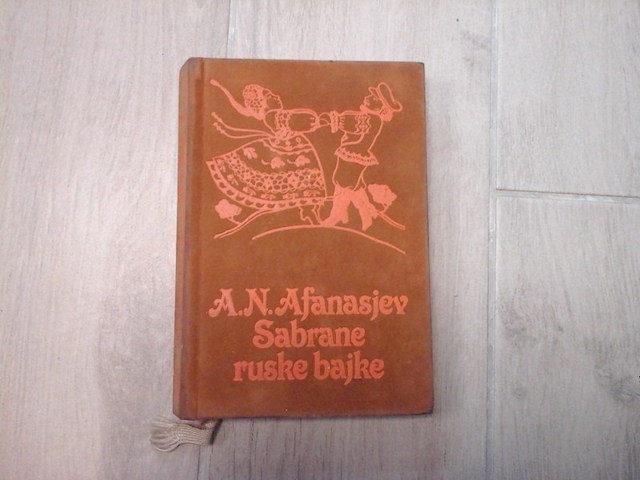 Sabrane ruske bajke knjiga III 3 treća Afanasjev