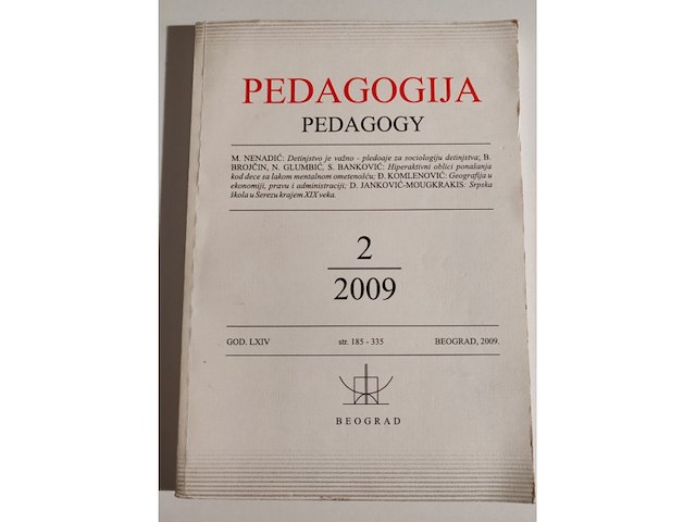 Pedagogija časopis br 2 2009.god