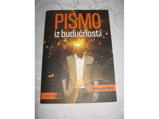 Pismo iz budućnosti - Aleksandar Marić