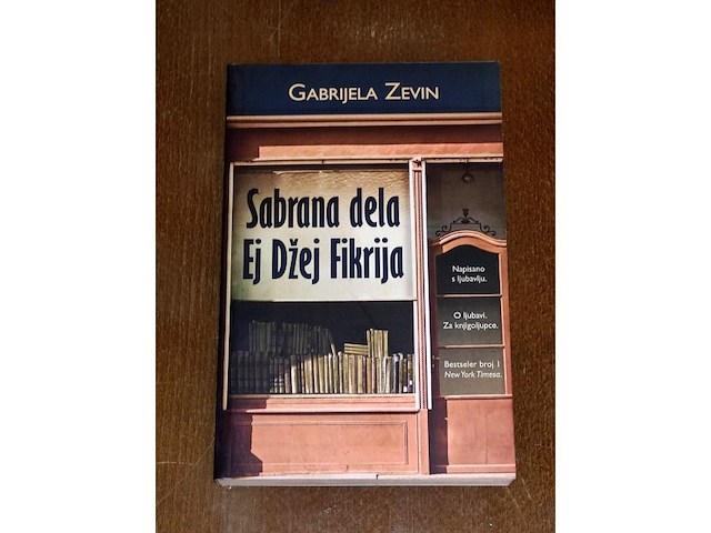 Sabrana dela Ej Džej Fikrija - Gabrijela Zevin (NOVA)