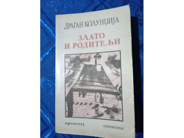 DRAGAN KOLUNDŽIJA: ZLATO I RODITELJI