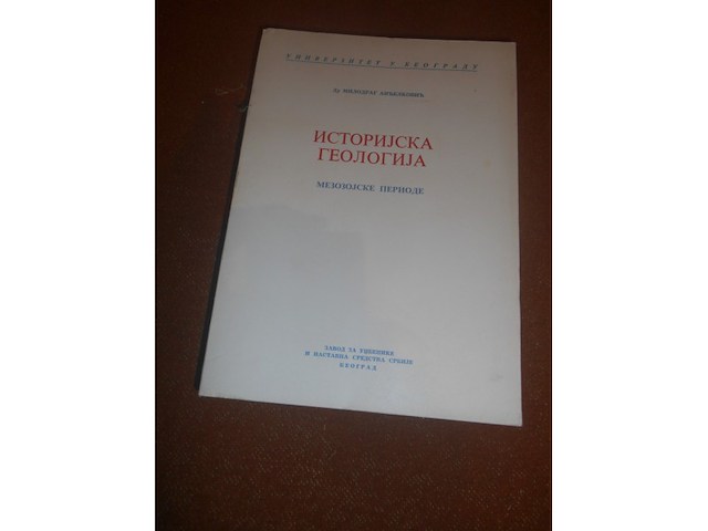 Milodrag Anđelković - Istorijska geologija