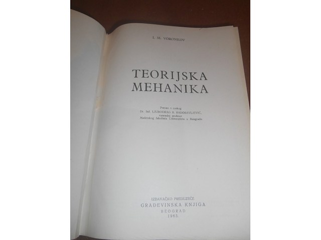 I. M. Voronkov - Teorijska mehanika