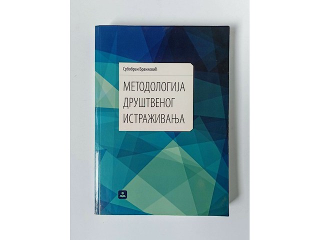 METODOLOGIJA DRUŠTVENOG ISTRAŽIVANJA Srbobran Brankovic