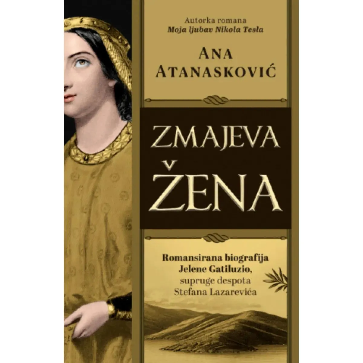 ZMAJEVA ŽENA