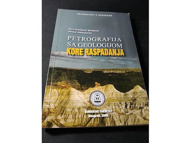 Petrografija sa geologijom Kore raspadanja Đorđević