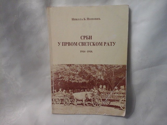 Srbi u Prvom svetskom ratu 1914 Nikola Popović