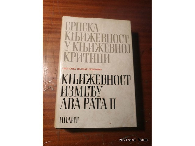 Srpska književnost u književnoj kritici 8 Nolit