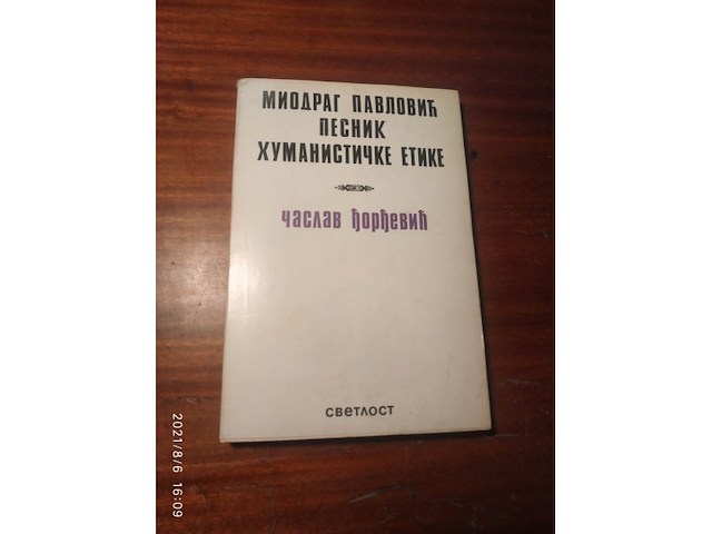 Miodrag Pavlović-pesnik humanističke etike, Časlav Đorđ