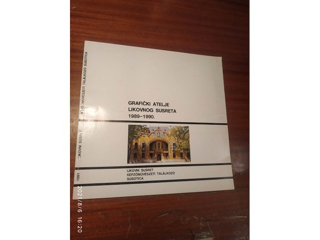 Grafički atlelje likovnog susreta 1989 - 1990