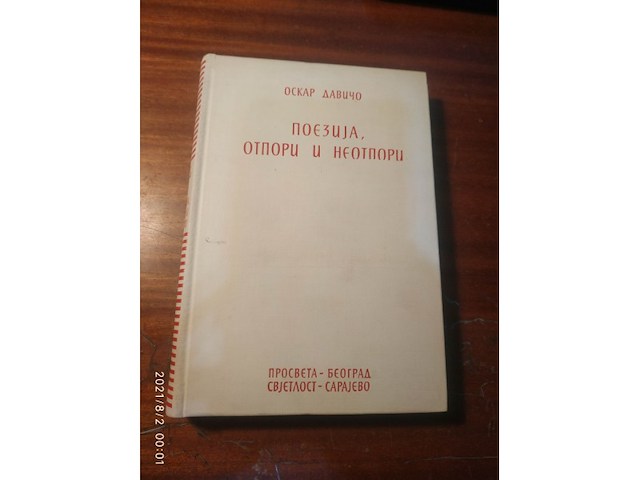 Oskar Davičo - Poezija - otpori i neotpori