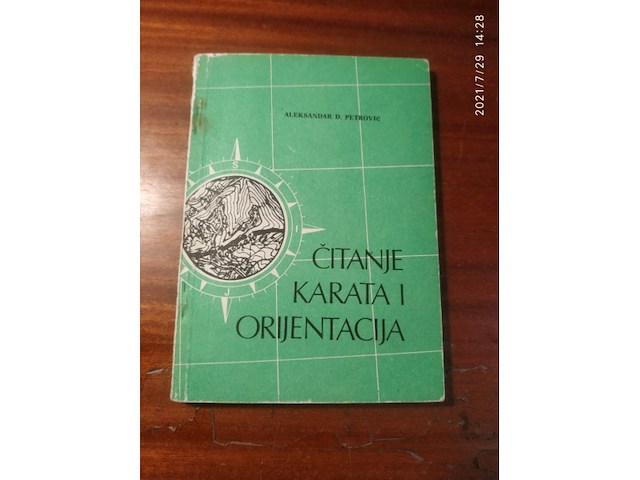 ČITANJE KARATA I ORIJENTACIJA - A. D. Petrović