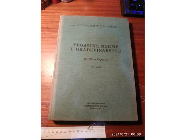 Prosečne norme u građevinarstvu III deo knjiga 2