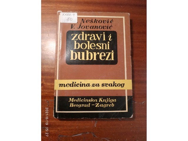 MILUTIN NEŠKOVIĆ - ZDRAVI I BOLESNI BUBREZI