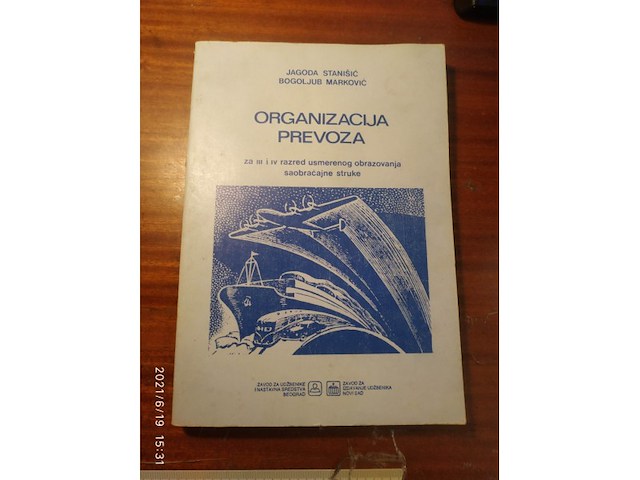 Organizacija prevoza III i IV razred Stanišić Marković