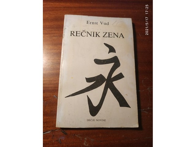 REČNIK ZENA - Ernst Vud