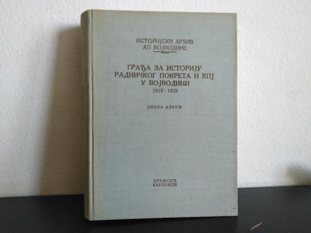 Građa za istoriju radničkog pokreta i KPJ u Vojvodini