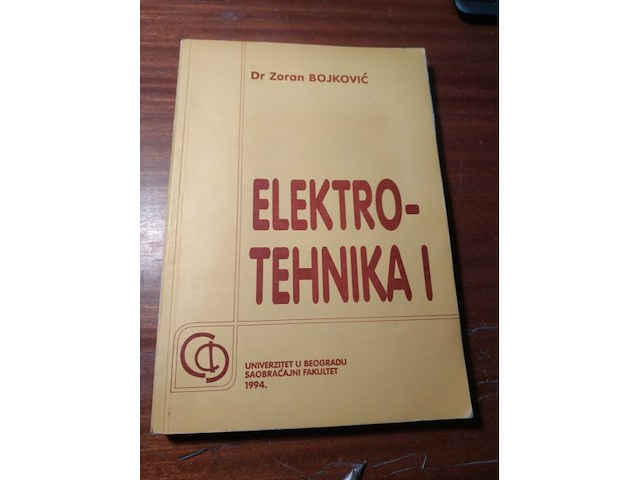 Elektrotehnika I Zoran Bojković