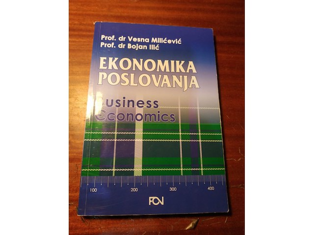 Ekonomika poslovanja Milićević Ilić