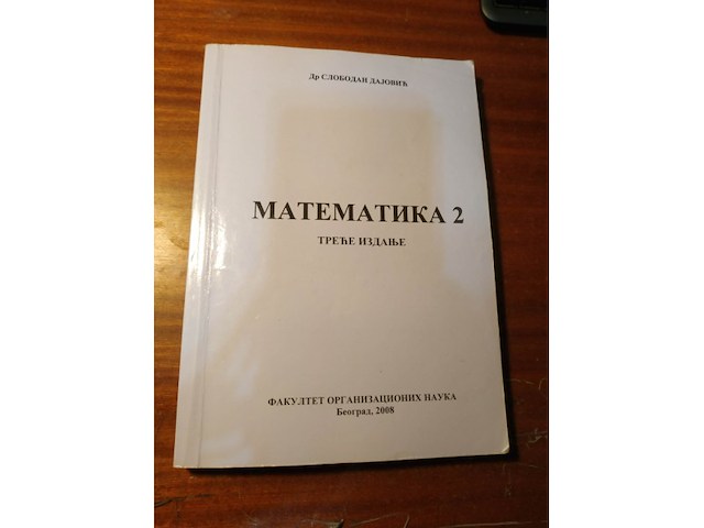 Matematika 2 Slobodan Dajović