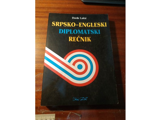 Đordje Lukić - Srpsko engleski diplomatski rečnik