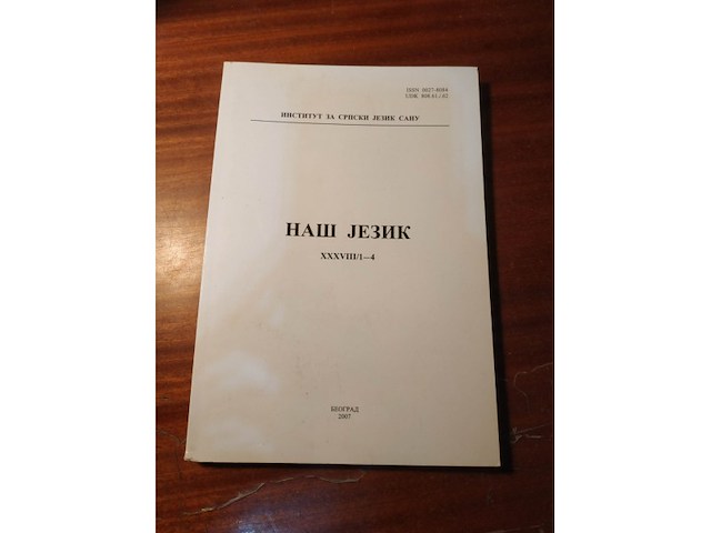 Naš jezik XXXVIII 1-4 2007