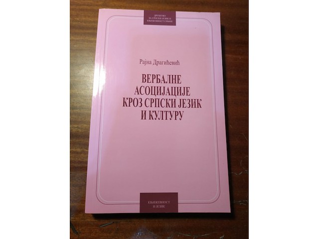 Verbalne asocijacije kroz srpski jezik i kulturu Rajna