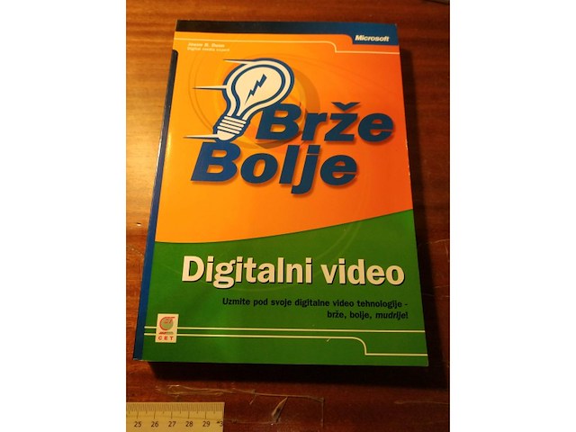 Brže bolje digitalni video Dunn