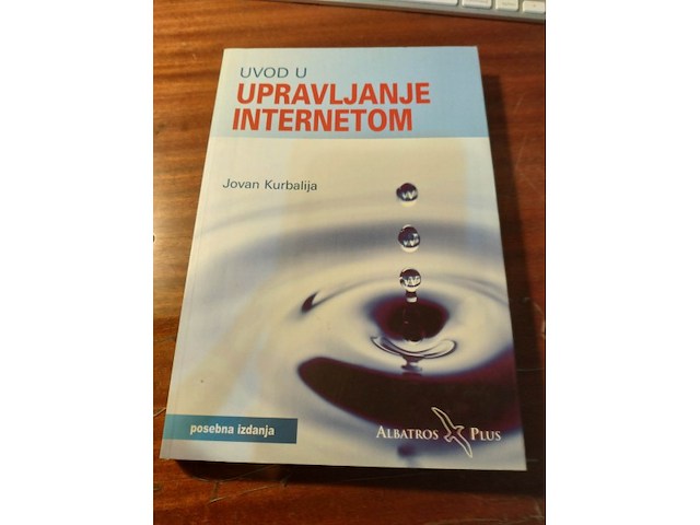 Uvod u Upravljanje internetom Kurbalija