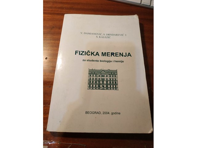 Fizička merenja Damjanović Drndarević Kalezić