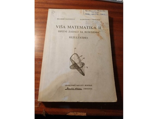 Viša matematika II Trifunović Topalović