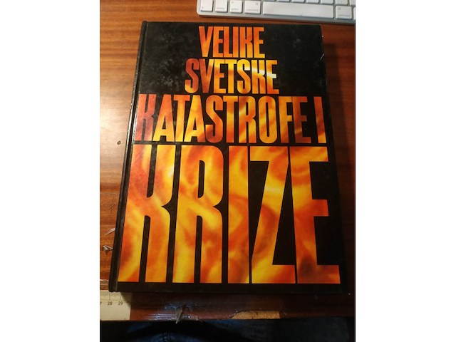 Velike svetske katastrofe i krize