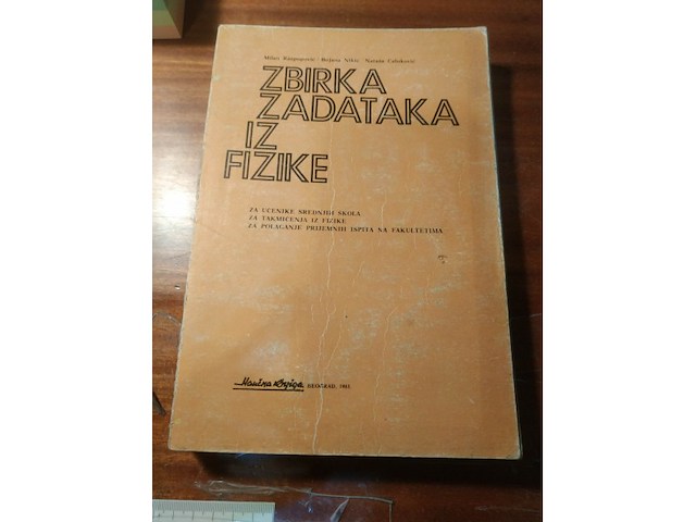 Zbirka zadataka iz fizike Raspopović Nikić