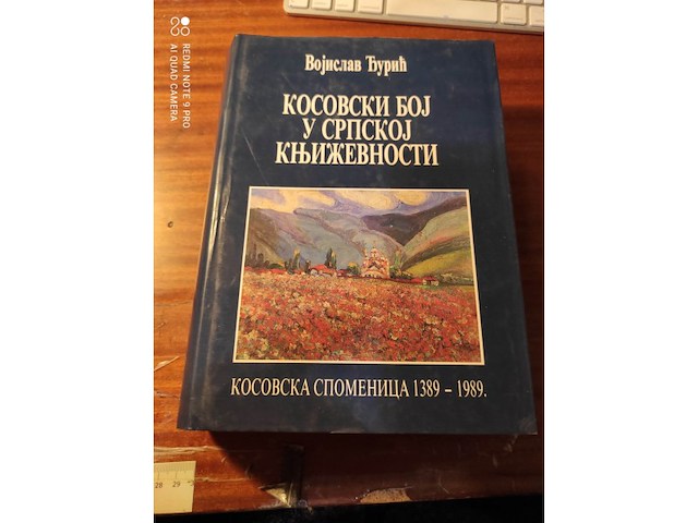 Kosovski boj u srpskoj književnosti Vojislav Đurić